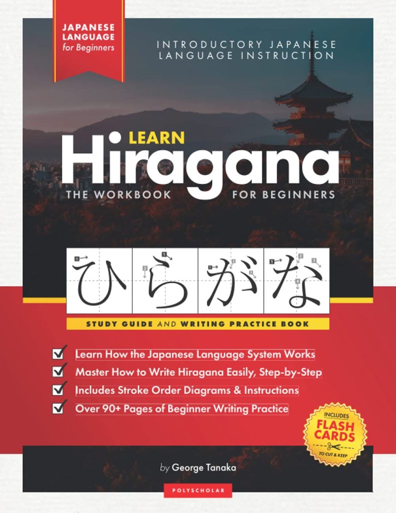 Learn Hiragana Workbook – Japanese Language for Beginners – Polyscholar